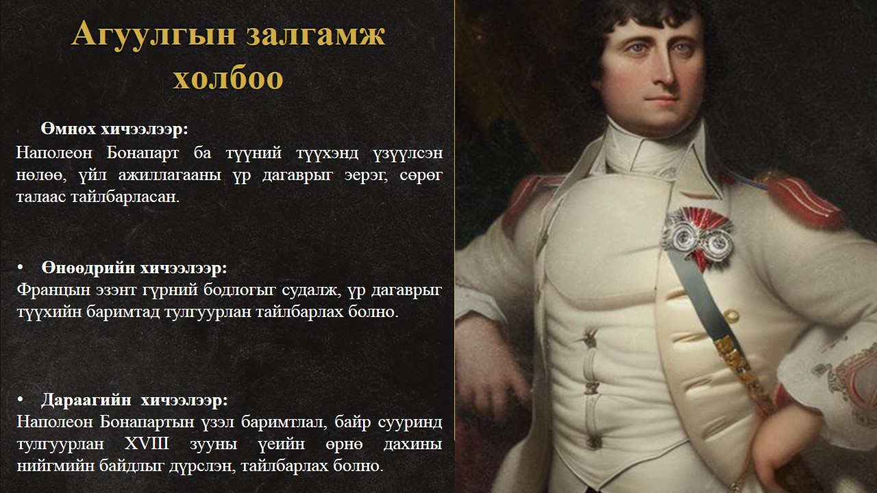Мэдлээ Цахим контент